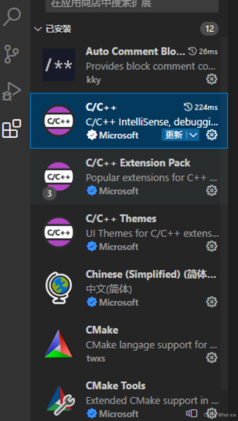 oDrive vscode开发环境配置-CSDN博客