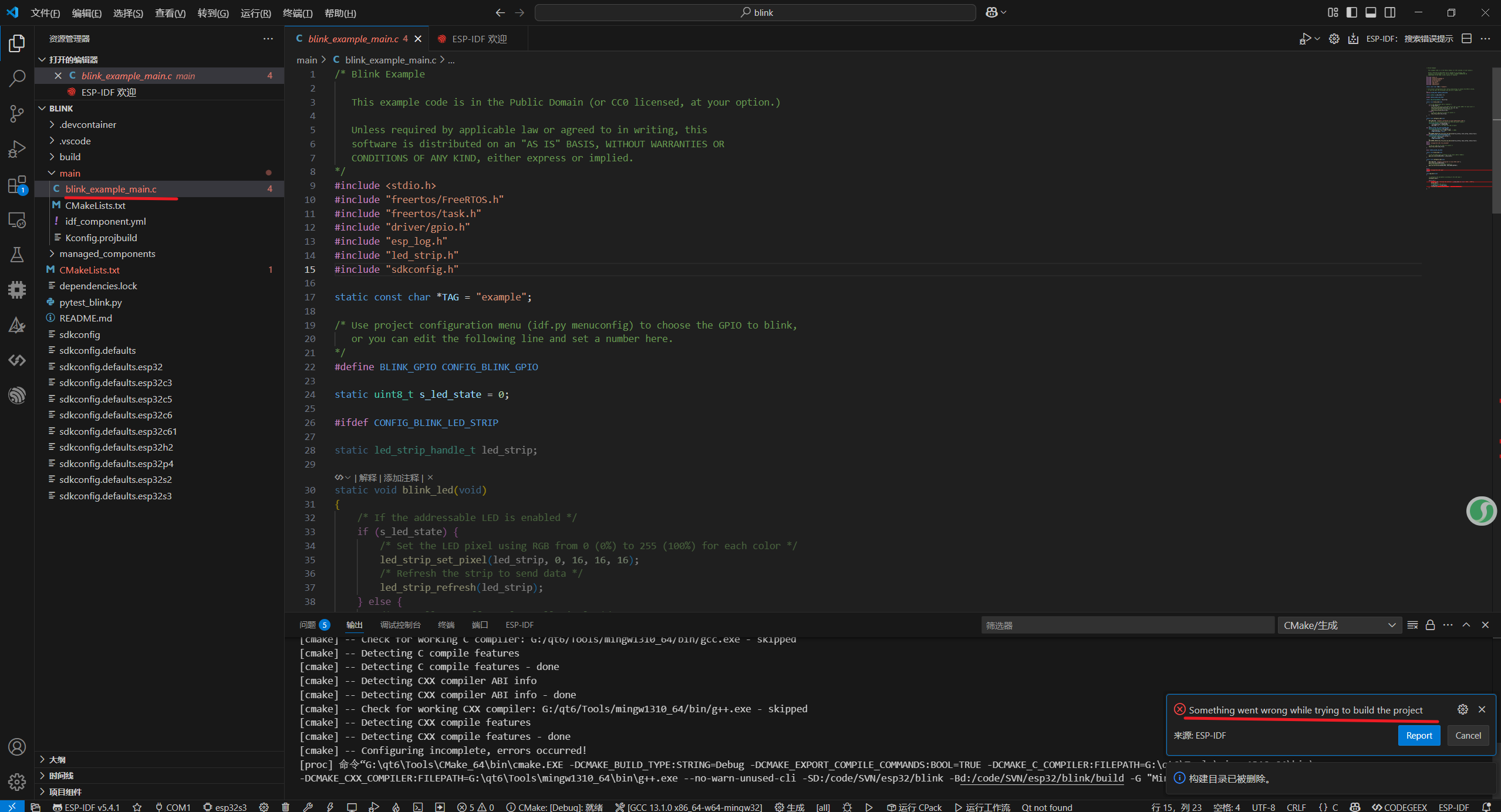 ESP32:Something went wrong while trying to build the project错误-CSDN博客