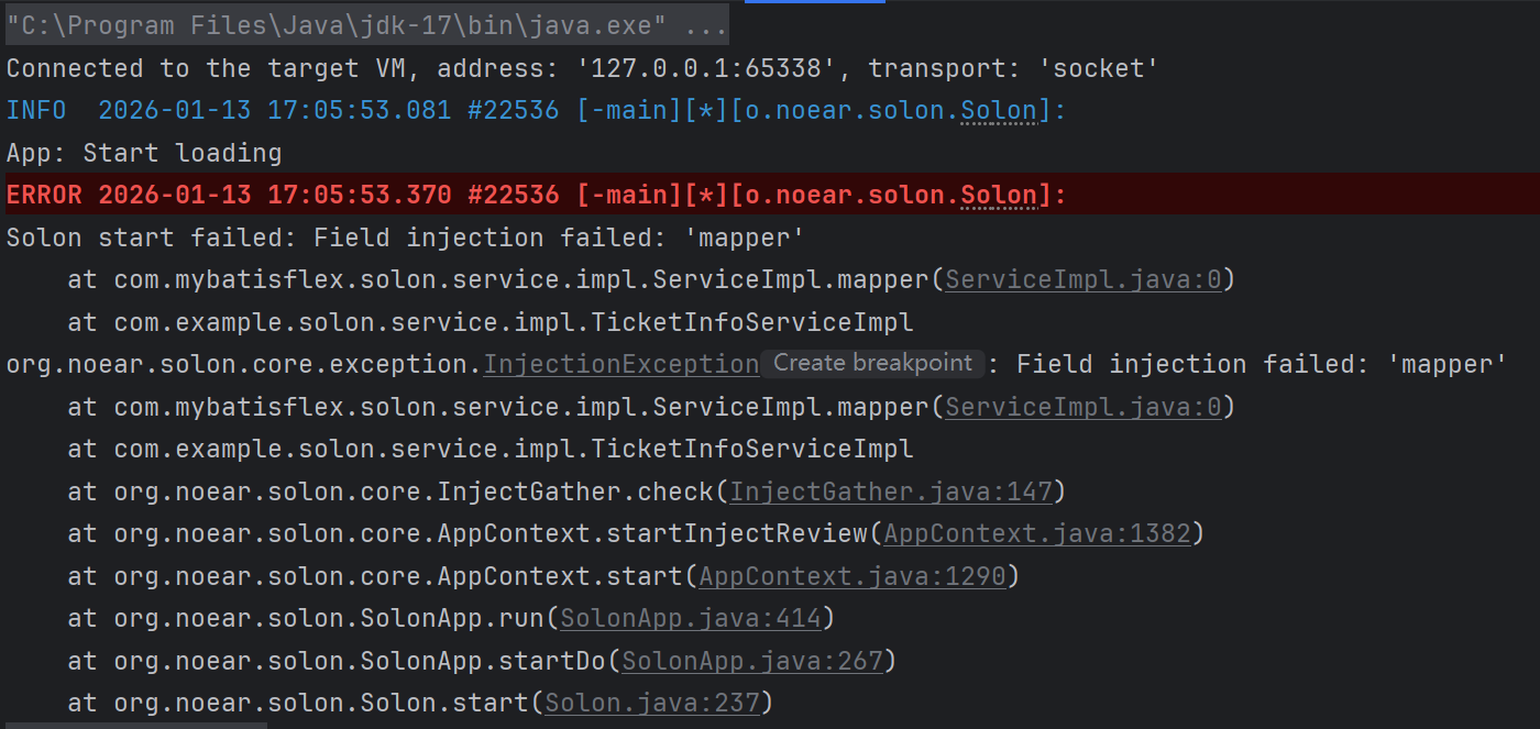 solon 集成mybatis-flex报错：Solon start failed: Field injection failed ...