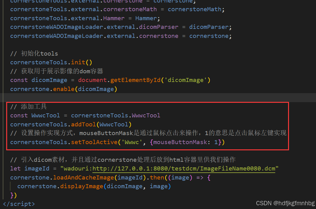 基于cornerstone.js的医学影像操作（巨详细）_cornerstonejs-CSDN博客