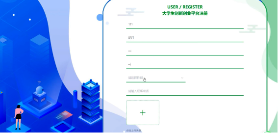 计算机毕业设计springboot大学生创新创业平台 基于spring Boot框架的大学生创新创业信息管理系统 Spring Boot驱动的大学生创新创业服务平台设计与实现 Csdn博客