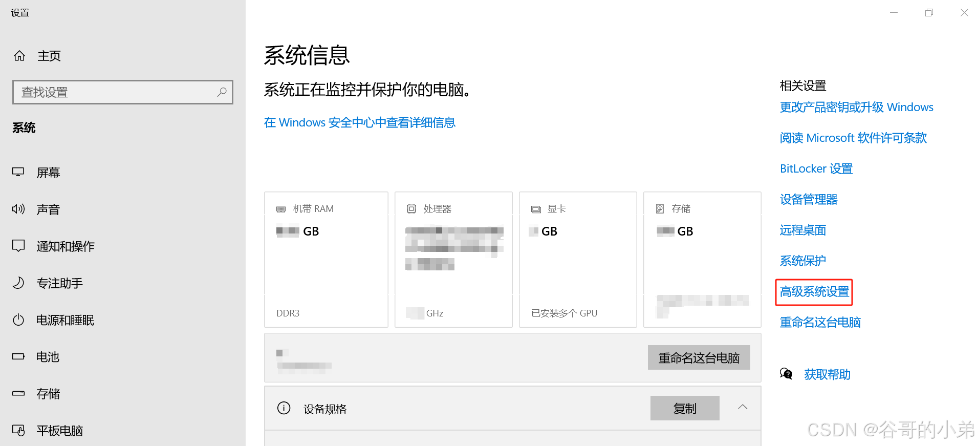 图文详解JDK安装及其配置全流程_jdk21安装及配置教程-CSDN博客