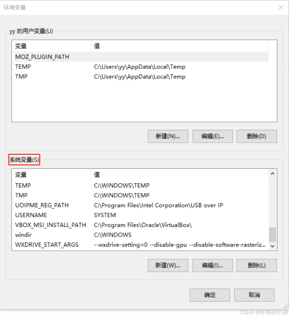 图文详解JDK安装及其配置全流程_jdk21安装及配置教程-CSDN博客