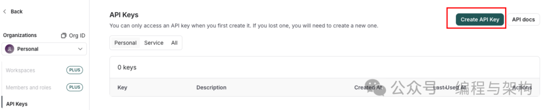 一步步教你配置LangSmith：让LangChain应用监控更高效-CSDN博客