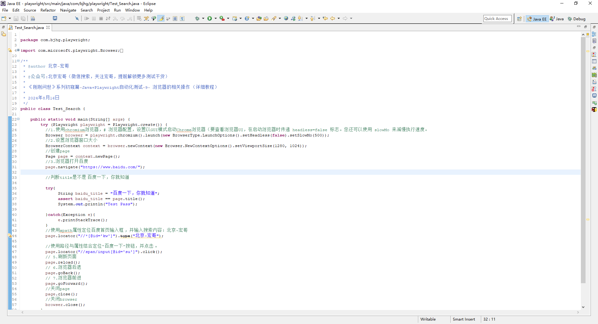 《刚刚问世》系列初窥篇-Java+Playwright自动化测试-9- 浏览器的相关操作 （详细教程）_playwright +java+ai-CSDN博客