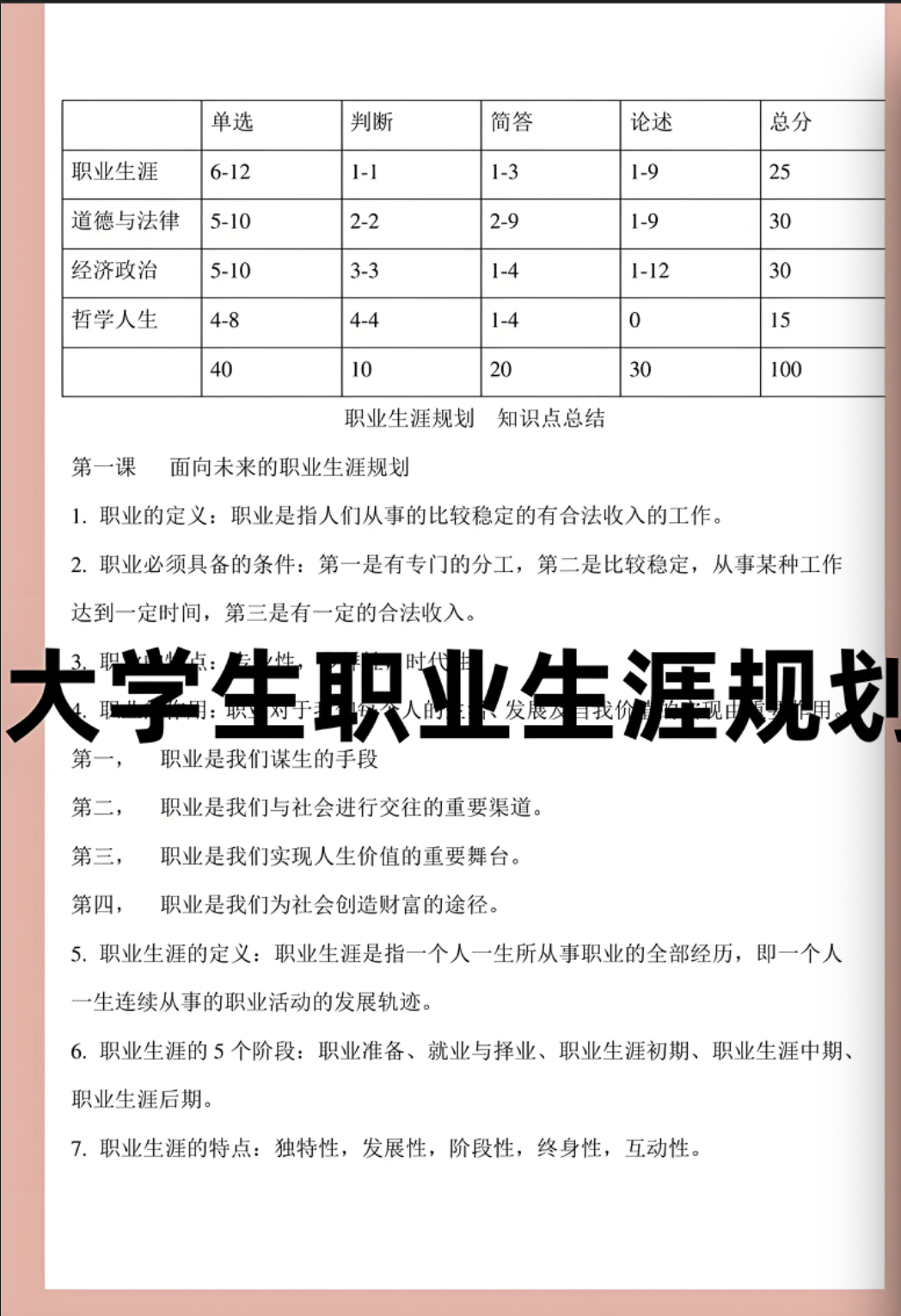 统计、大数据、数字经济，三大热门专业哪个更吃香？大学4年这么规划，找个年薪15w+的工作轻轻松松！-CSDN博客