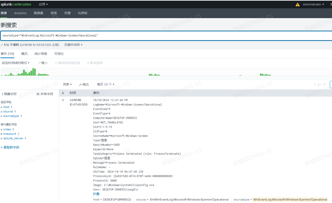 Splunk、Snort、Sysmon在入侵检测中的应用_splunk snort-CSDN博客