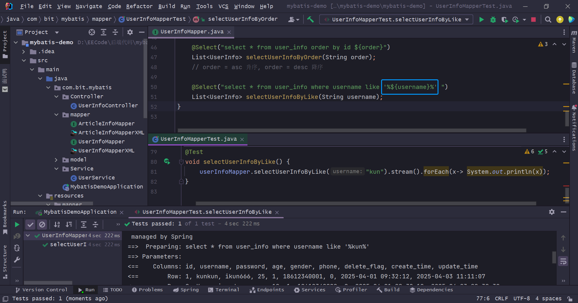 【MyBatis】深入解析 MyBatis：like 模糊查询在 MyBatis 的实现方法、 #{} 和 ${} 的区别和使用场景及进行模糊查询时出现的字符串参数引号问题、Concat ...