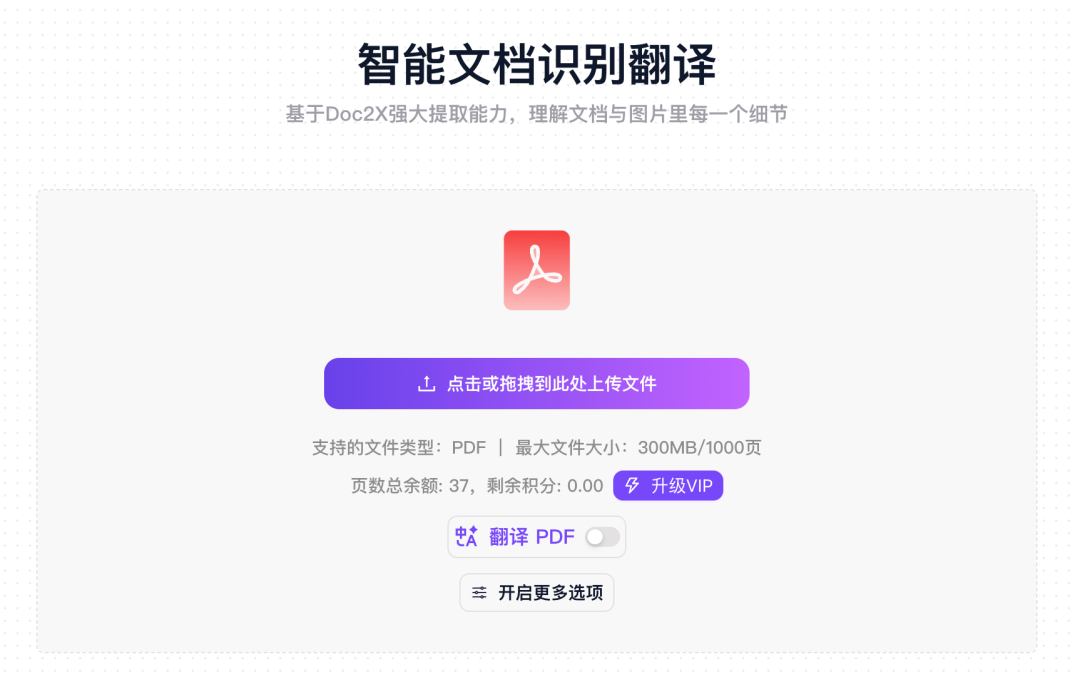 RAG搭建个人LLM知识库助手，很多人第一步就走错了..._rag中知识存储使用markdown格式-CSDN博客