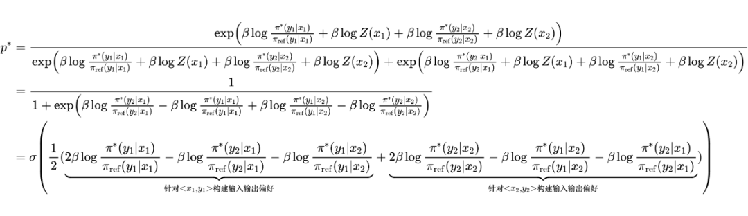 阿里通义实验室发布IOPO，提升LLM复杂指令遵循能力_iopo: empowering llms with complex instruction fol-CSDN博客