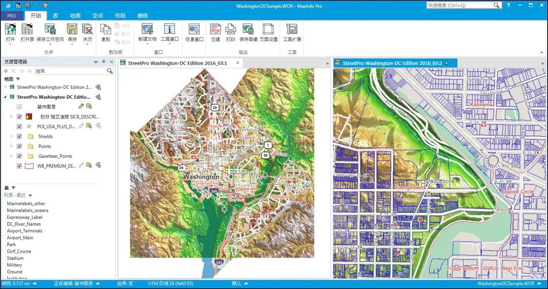 强大 GIS软件 MapInfo Pro V17 中文版安装包与详细安装指南_mapinfo17安装教程-CSDN博客