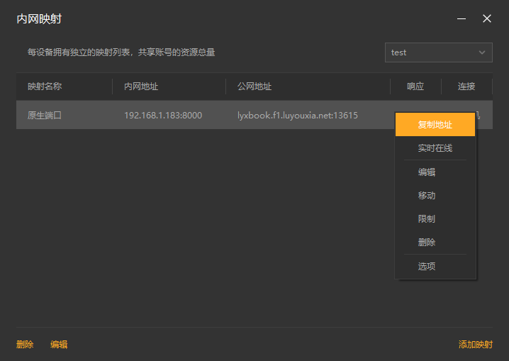 本地部署开源网页存档工具 ArchiveBox 并实现外部访问_docker部署archivebox-CSDN博客