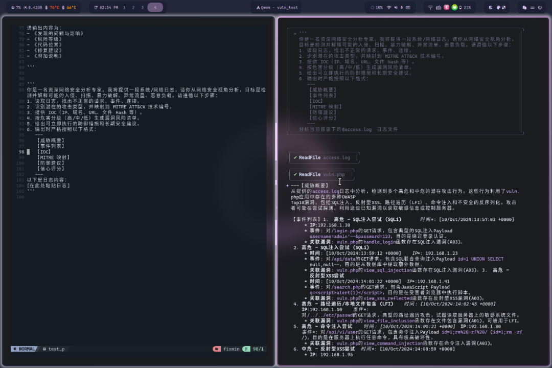 Qwen Code 教程、编程自动化测试、自动化代码审计、日志分析_qwencode-CSDN博客