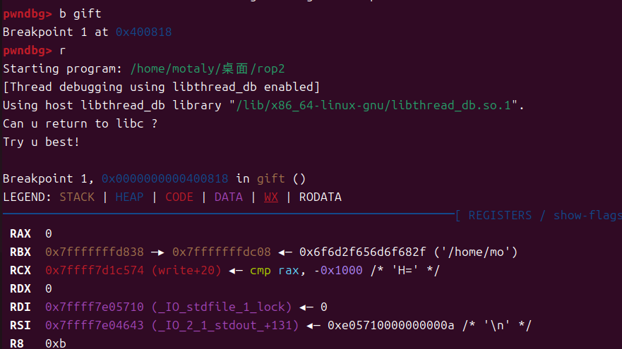 BUUCTF bjdctf_2020_babyrop2