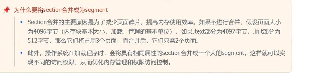 【Linux】ELF 是什么？一文拆解 Linux 程序 “从零件到运行” 全流程_linux 运行elf 过程-CSDN博客