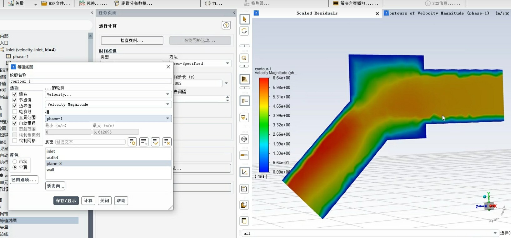CFD/DDPM接口Fluent和EDEM耦合案例：传热颗粒水流动_edem与fluent耦合接口-CSDN博客