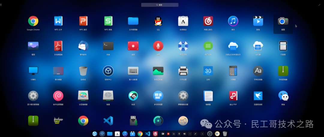 目前国内主流的两个 Linux 桌面环境!-CSDN博客