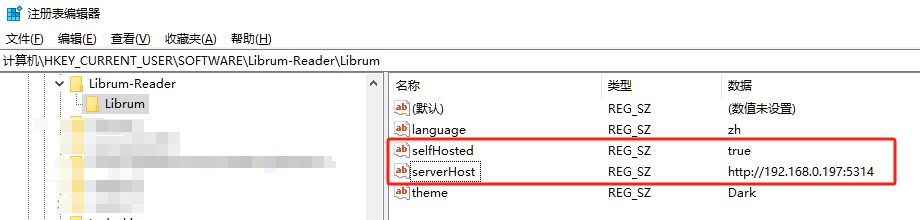 现代电子书图书馆管理和阅读器Librum-CSDN博客