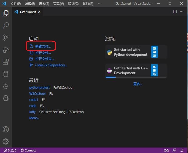 第四节 Python3 VSCode 配置_vscode环境配置python3-CSDN博客