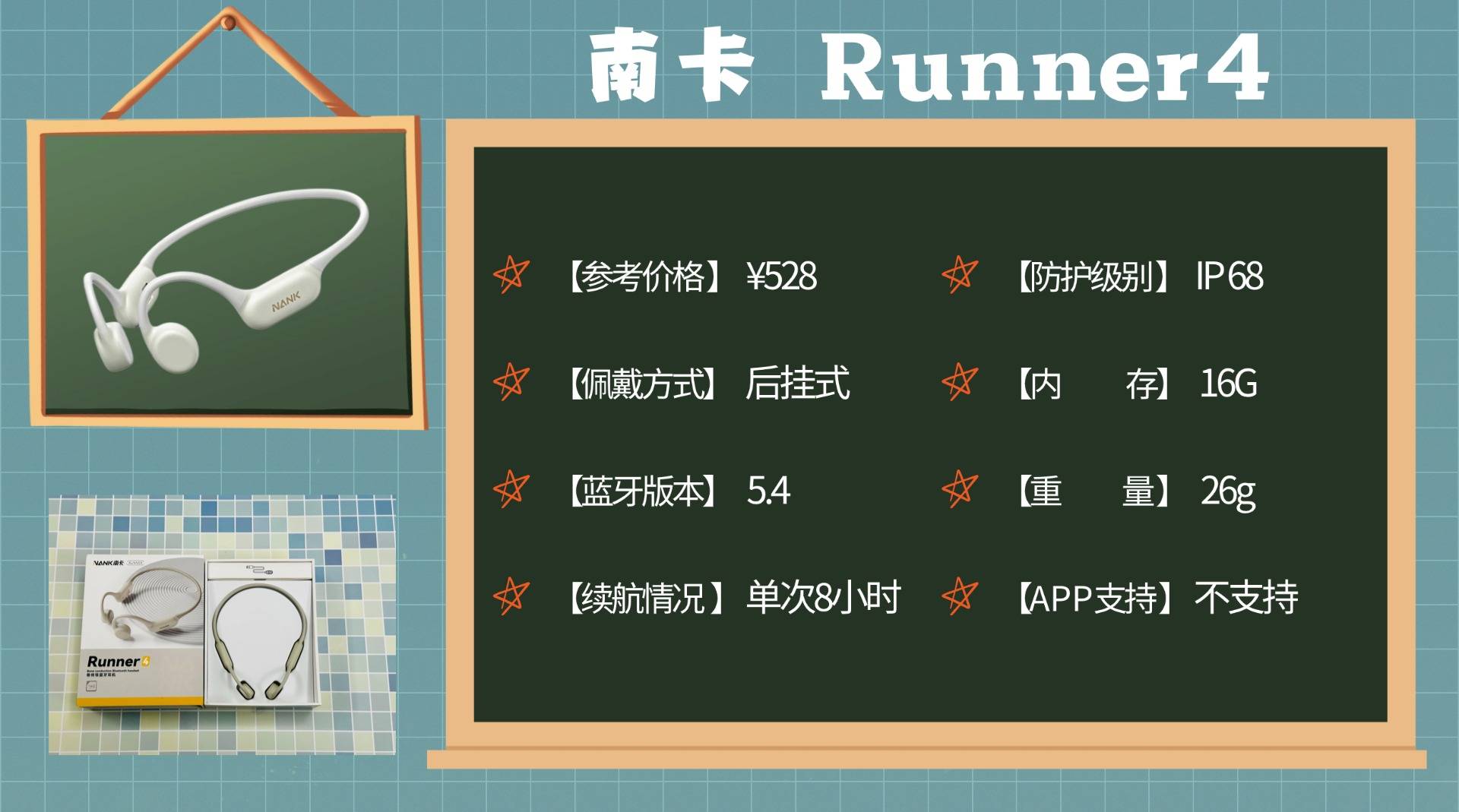 哪款运动耳机更有性价比？十款热门运动耳机评测，闭眼入不踩雷-CSDN博客