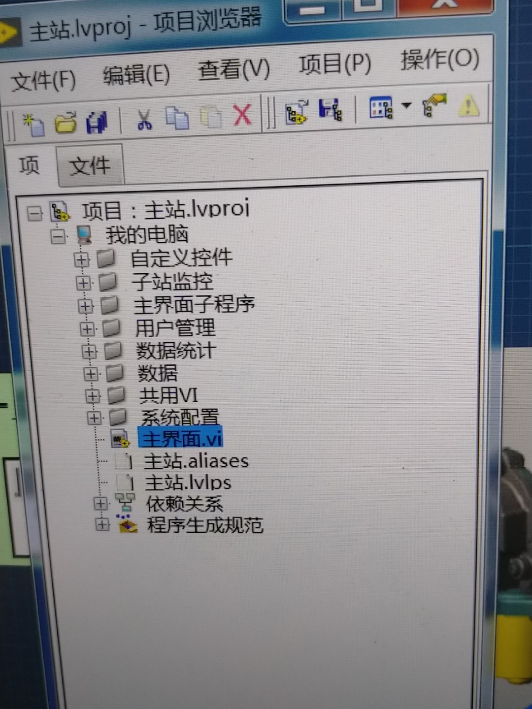 MES系统Labview开发的发动机生产线源码：工控爱好者的宝藏-CSDN博客