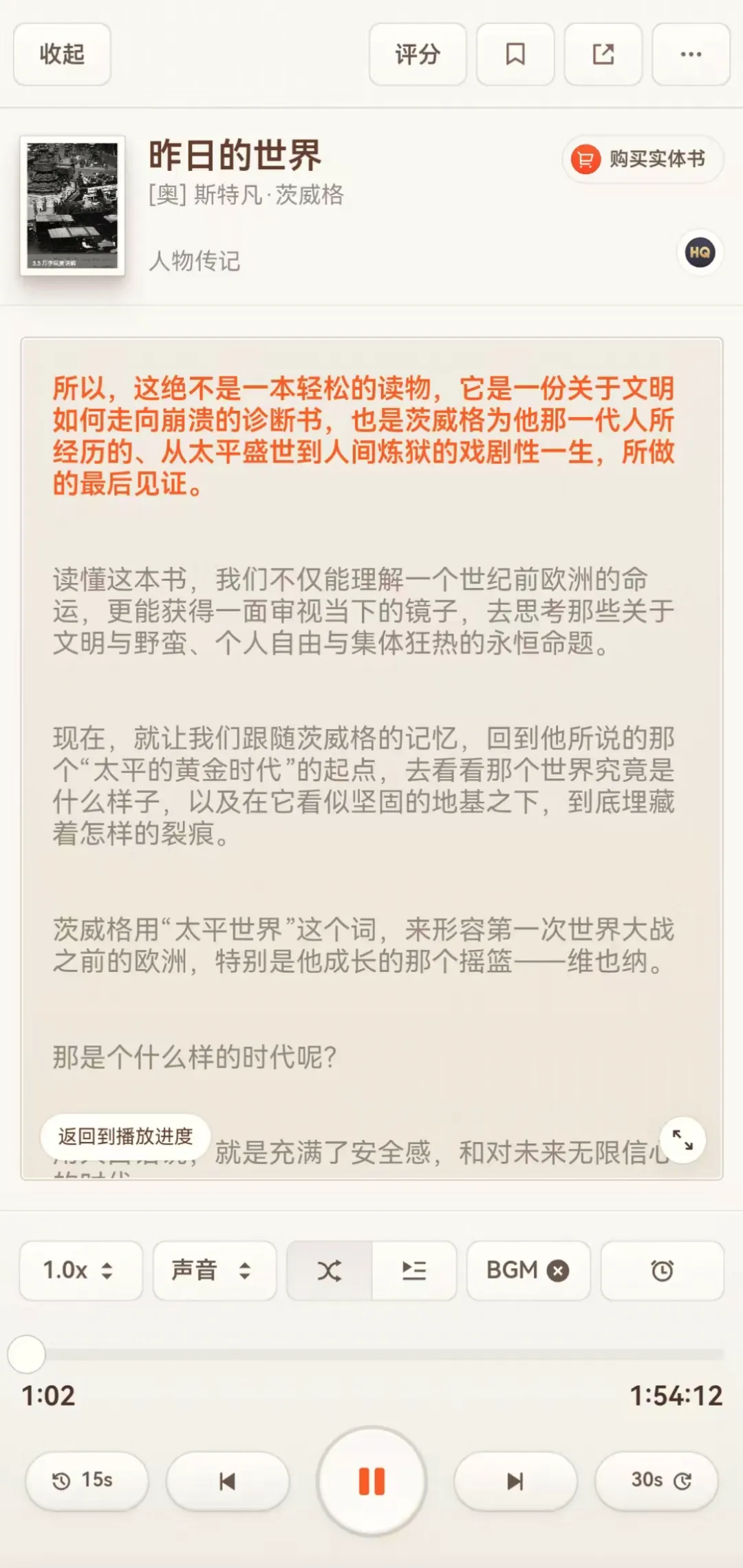 用1小时听懂一本书-CSDN博客