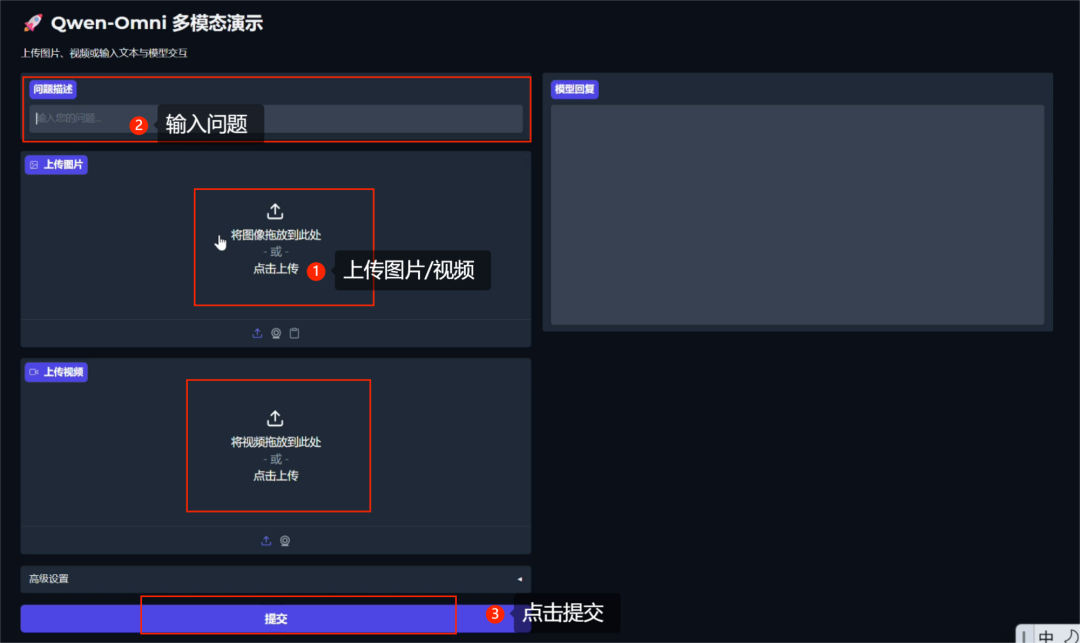 云平台一键部署【HumanOmniV2】长上下文全模态推理，思考并猜测视频中任务的想法和动作_humanomniv2下载-CSDN博客