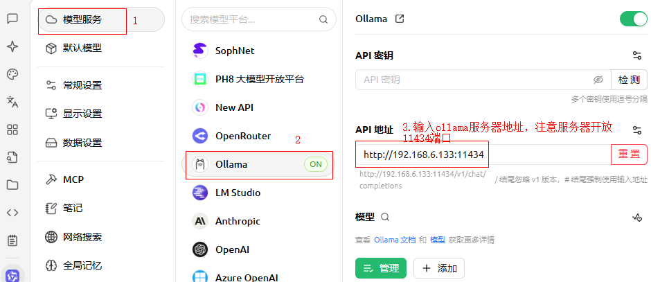 Ollama0.13.0上线DeepSeek-ocr 3B_ollama安装deepseek-ocr-CSDN博客