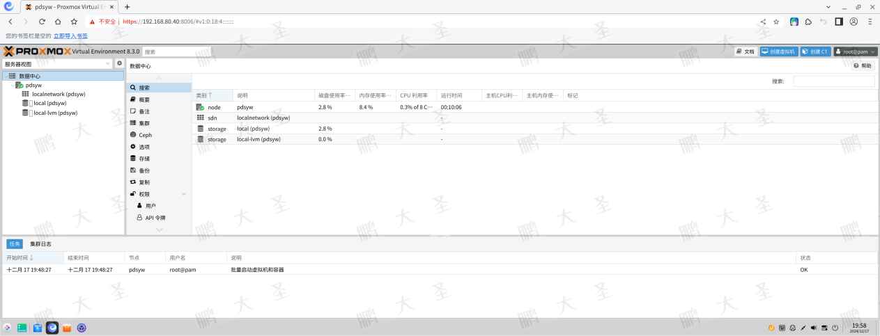 Proxmox VE集群搭建指南：快速构建高可用虚拟化环境_pve集群-CSDN博客