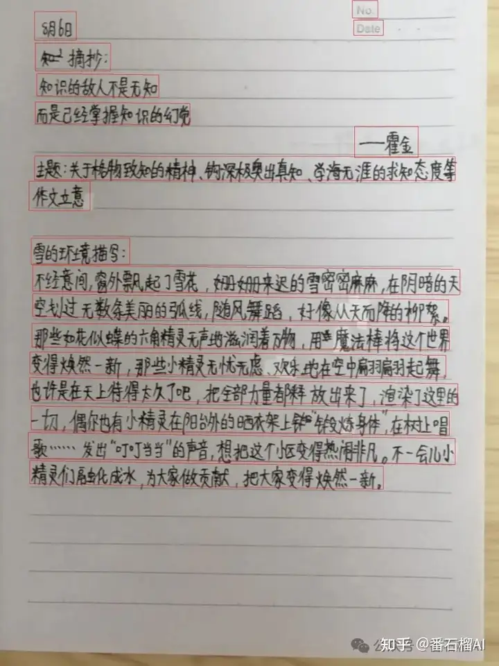 JiaJiaOCR：面向Java ocr的开源库-CSDN博客