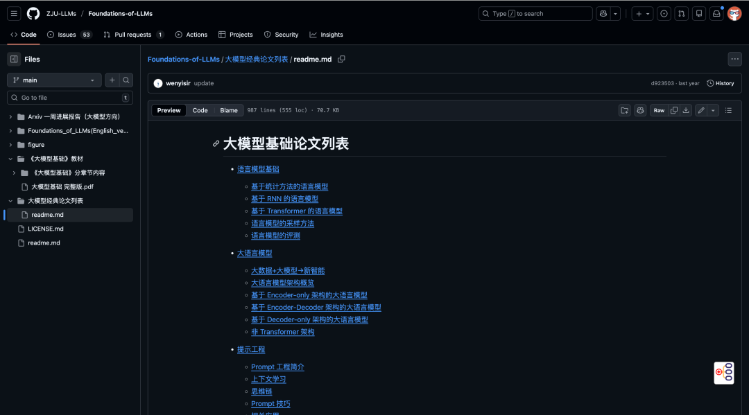 2025年最火爆的GitHub项目推荐：6个改变未来的开源创新！-CSDN博客