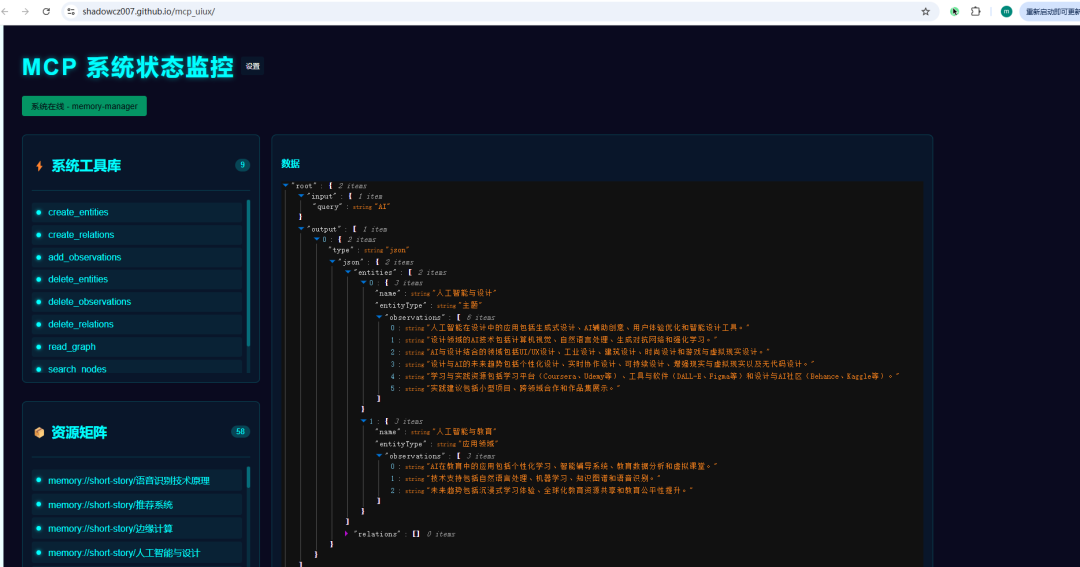 mcp.exe 文件，我制作了一系列的MCP服务-CSDN博客