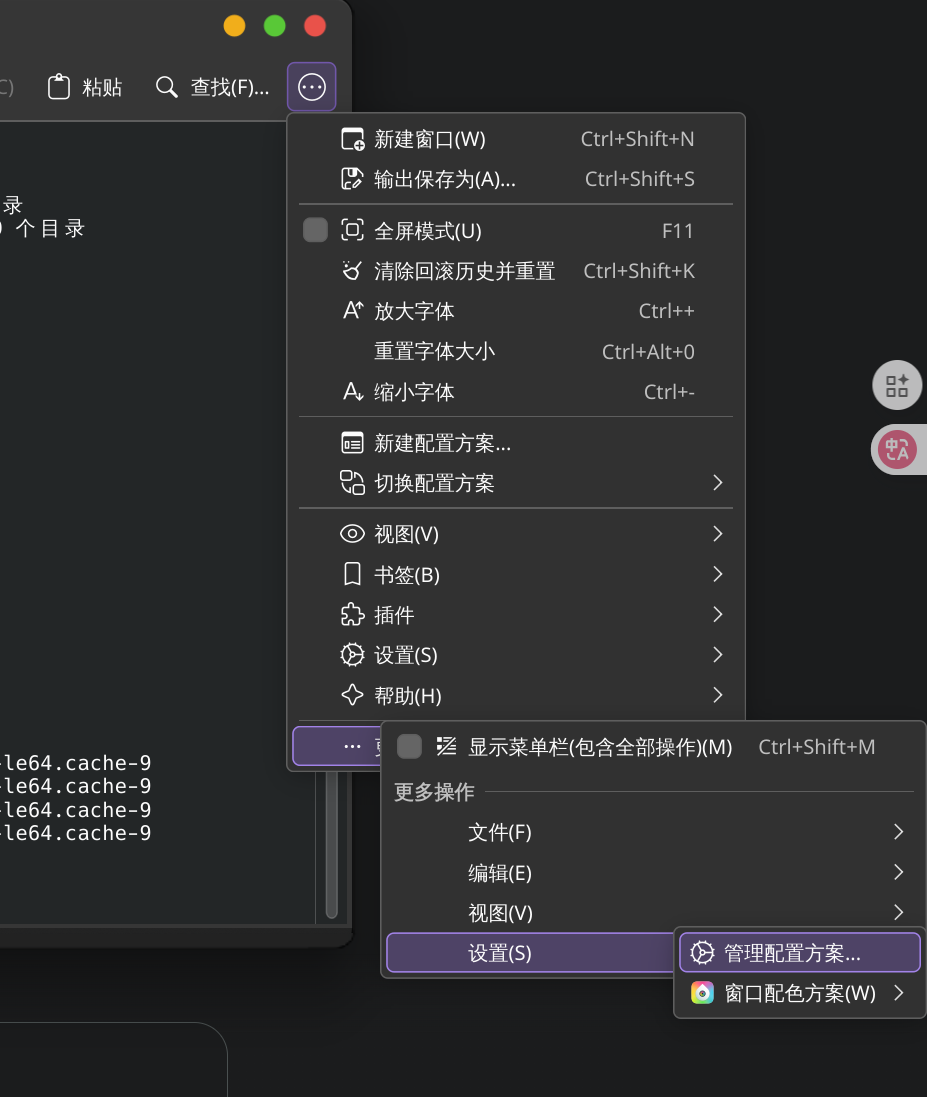 Arch Linux 终端美化与效率工具配置指南：Starship 与 Yazi_linux yazzi-CSDN博客