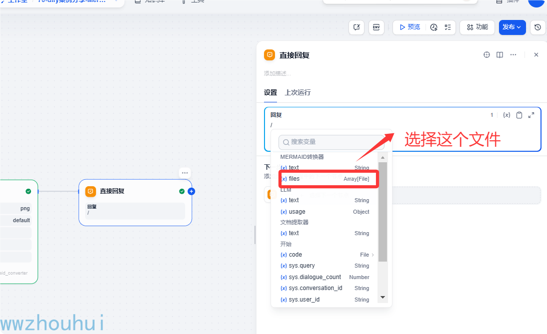 70-dify案例分享-用Kimi-K2+Mermaid 神器，一键生成系统架构图！小白也能秒会_generated mermaid-CSDN博客