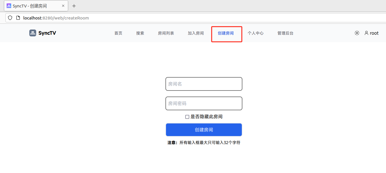 3分钟学会用SyncTV搭建跨地区影视同步方案！零基础也能轻松搞定_sync tv-CSDN博客