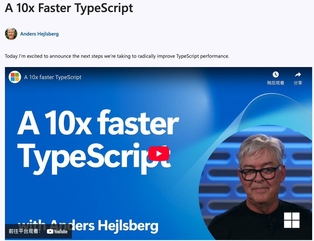 微软弃用C#、Rust，选Go拯救TypeScript编译器“中年危机”！C#之父亲自操刀，150万行代码编译现仅需7.5秒_typescript7.0-CSDN博客