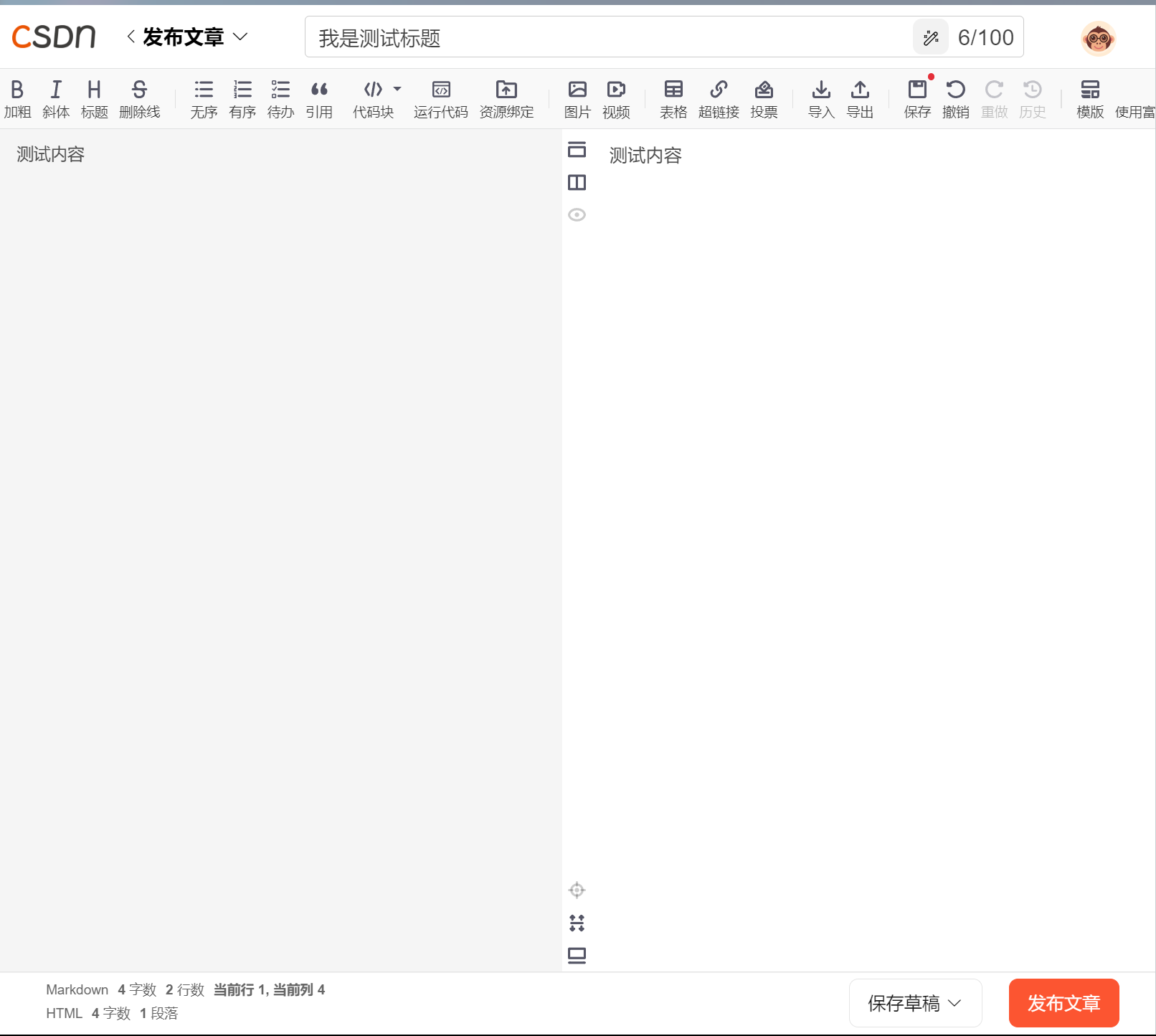 AI技术助力：手把手教你实现CSDN自动发帖功能_csdn api-CSDN博客