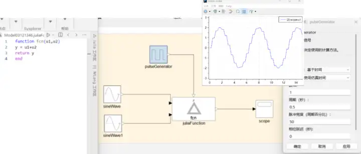 MWORKS 2025a SP2发布！Sysplorer&Sysblock&Syslab叒进化了！_matlab 2025a-CSDN博客