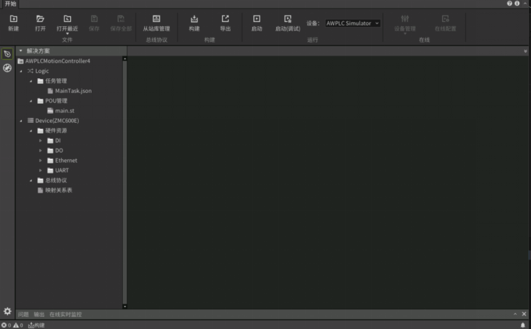 手把手带你入门AWStudio运动控制编程-CSDN博客