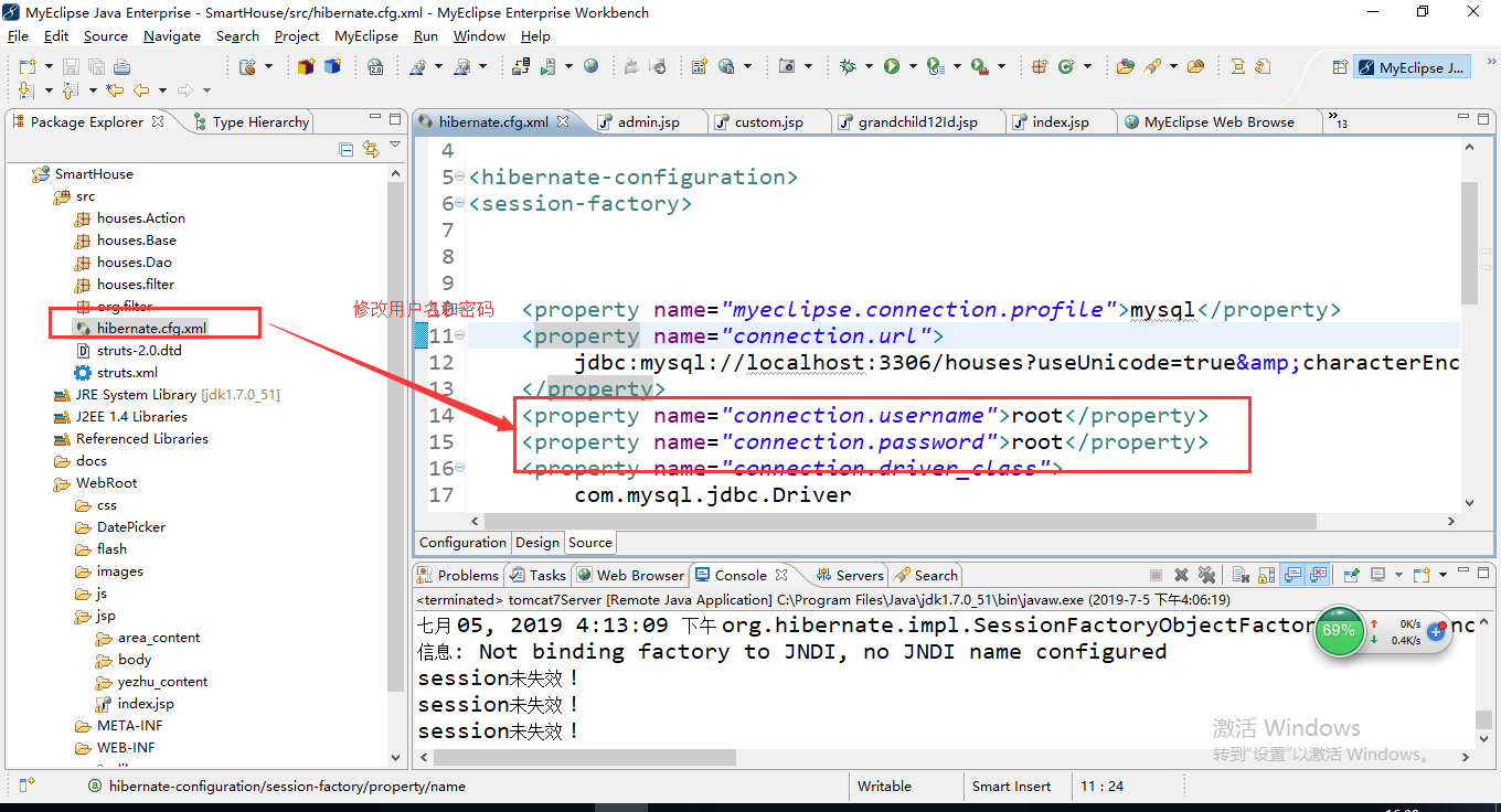 javaweb基于Struts2+Hibernate开发小区物业管理系统源码 课程设计 大作业 毕业设计-CSDN博客