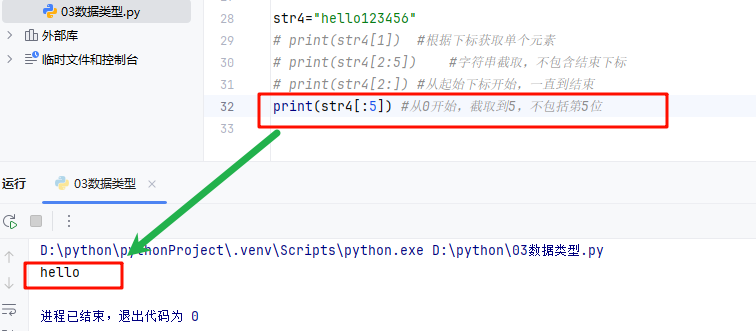 Python从入门到精通（基础篇）_phthon入门教程-CSDN博客
