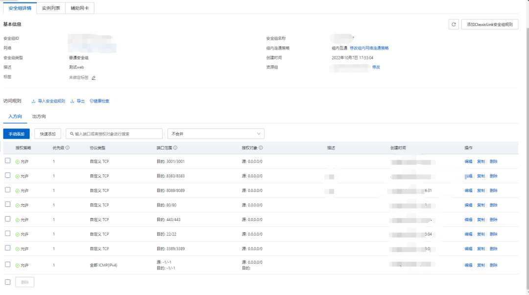 Nest服务服务器部署太easy！手把手教你拿下！-CSDN博客