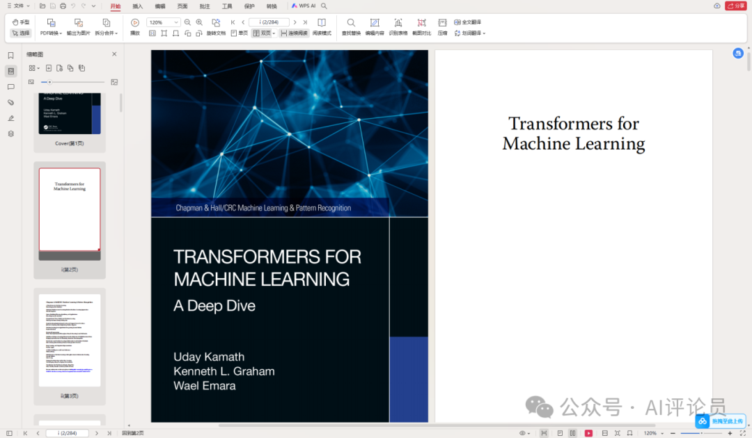 千字长文！最通俗易懂的Transformer模型架构详解！（图文并茂）_transformer架构-CSDN博客