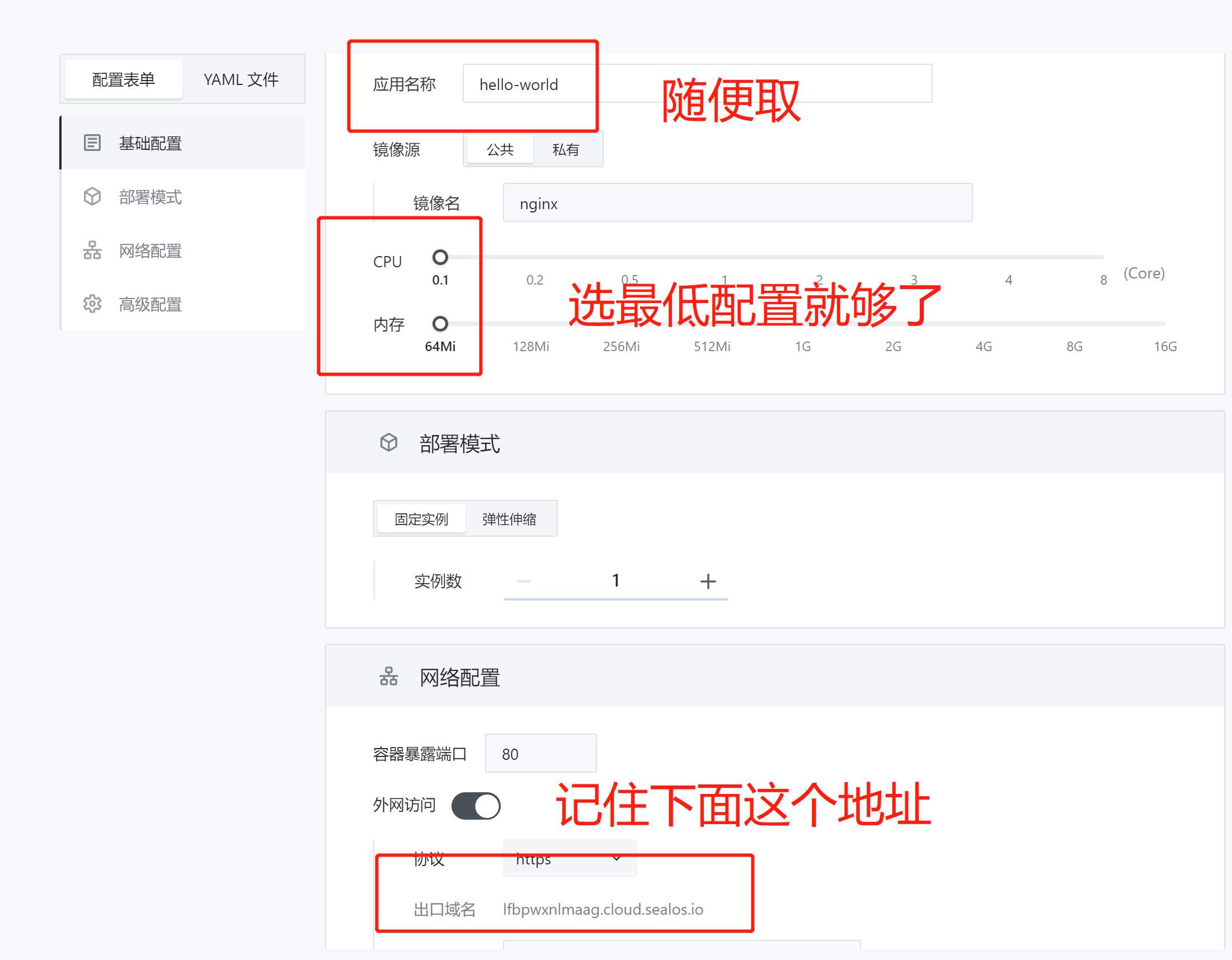 FastGPT智能体开发：使用 Sealos 部署 Nginx 实现中转-CSDN博客