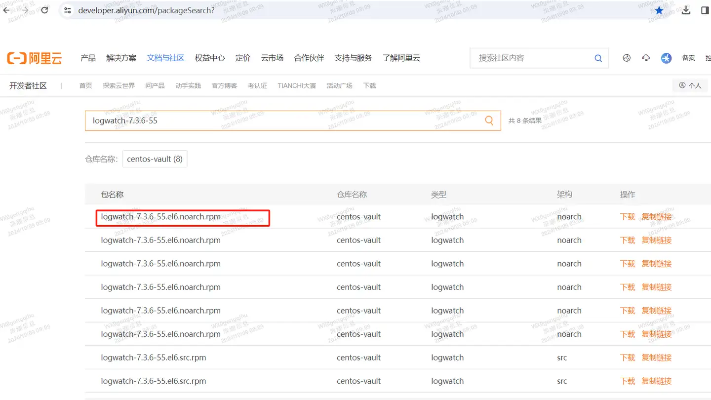 浪潮信息KeyarchOS(KOS) 完整适配 logwatch-7.3.6-55 教程（附编译、配置与问题解决）-CSDN博客