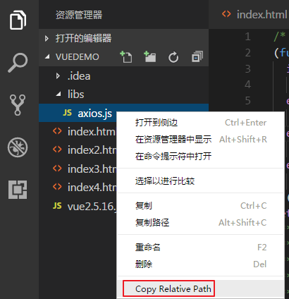 VS Code的使用积累_vscode code outline-CSDN博客