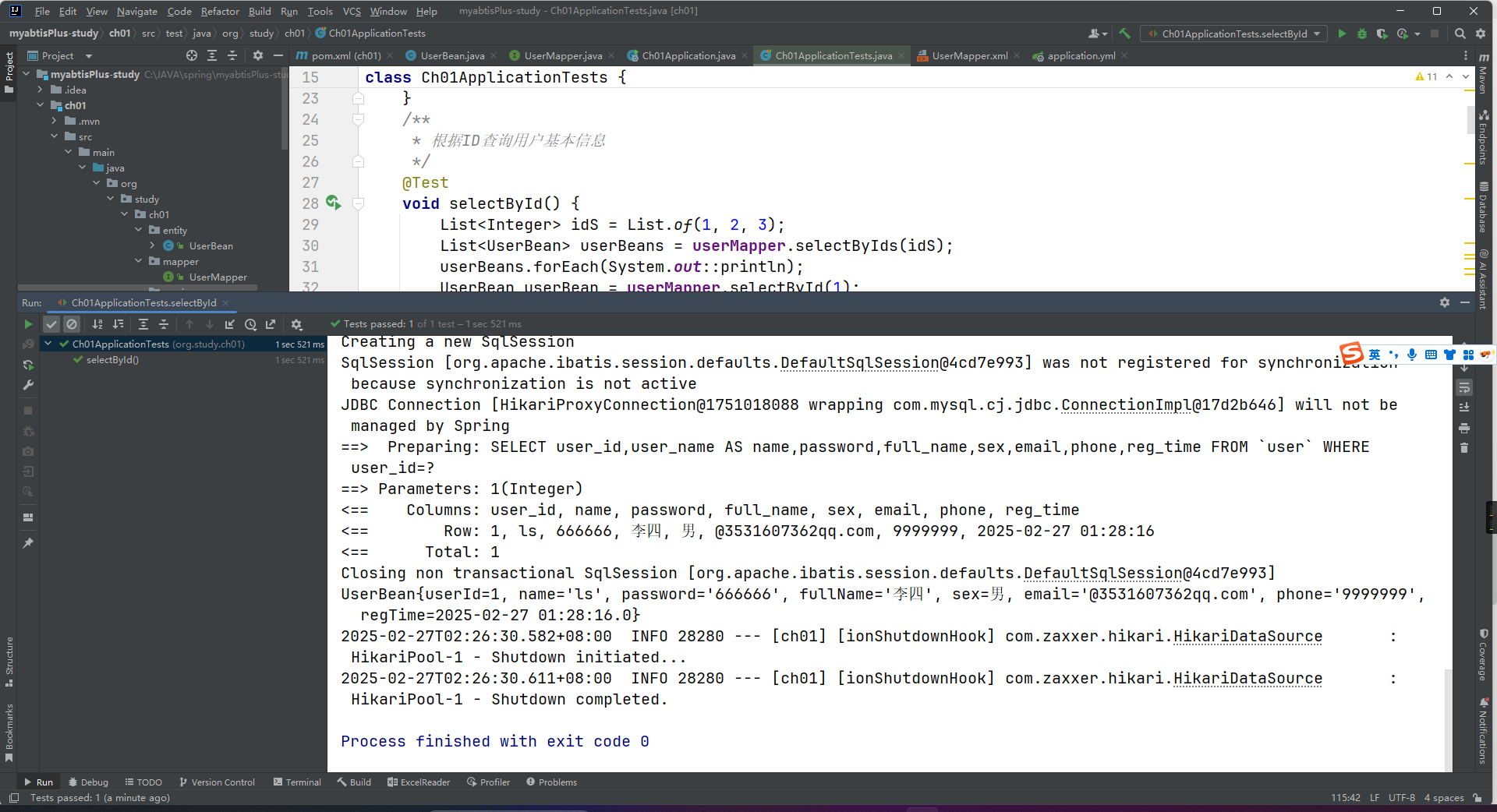 Mybatis-Plus整合Spring3（讲解和使用）小白一看就懂（加了扩展功能（代码生成器，Db静态工具，逻辑删除，枚举处理器，JSON处理器））_mybatis plus-CSDN博客