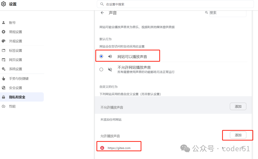 【油猴黑科技】油猴脚本让你的浏览器自带BGM提醒，效率翻倍不漏单！_greasemonkey-CSDN博客