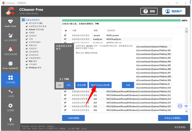 启动VMware时遇到“vmx86版本不匹配问题”处理方法_vmware 17.6 与vmx86驱动程序版本不匹配-CSDN博客